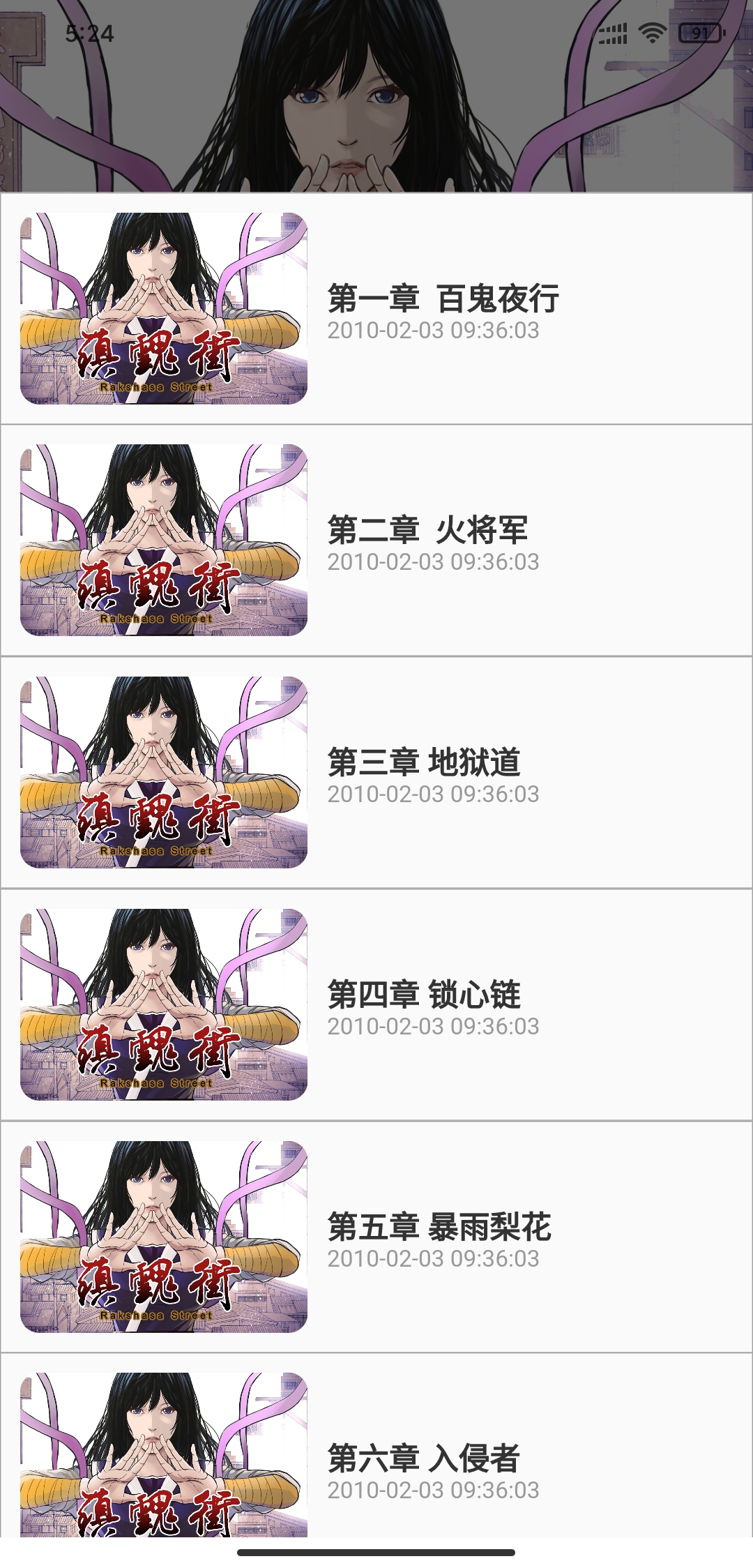 获取u17漫画api接口，使用flutter制作一个漫画app Apk下载地址[蓝奏云] Wws Lan 掘金